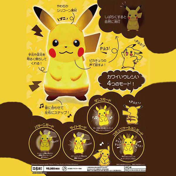 Pikachu Pokemon Toy Dancing Figure Sensor Night Light | Home Decor